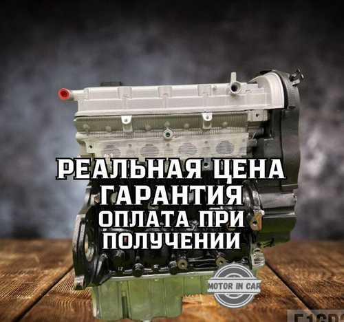 Новый двигатель Chevrolet F16D3