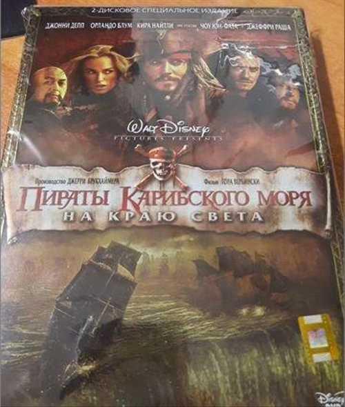 Пираты Карибского моря 3 - спец. изд. DVD