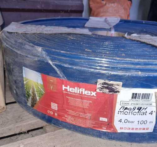 Лайфлет для полива,Layflat Heliflex-100mm