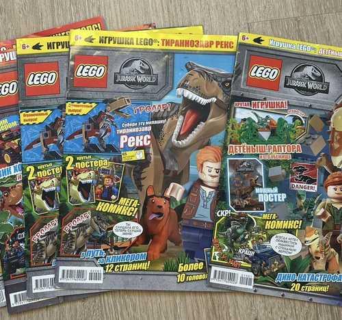 Lego Jurassic World журналы