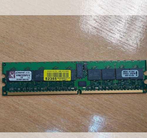 Оперативная память DDR2 4х1Гб серверная