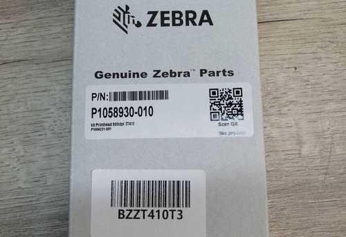 Печатающая термоголовка Zebra ZT410 (300dpi)
