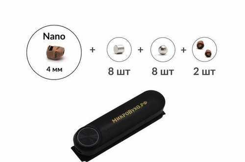 Микронаушник универсальный 4 мм Box Standard Nano