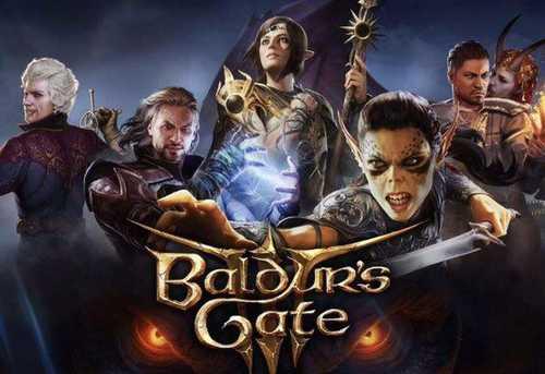 Baldurs Gate 3 Deluxe Edition на PS5