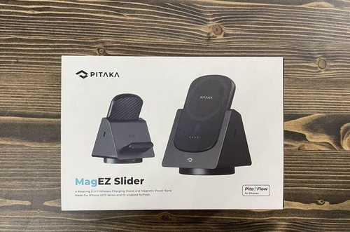 Док-станция Pitaka MagEZ Slider для iPhone