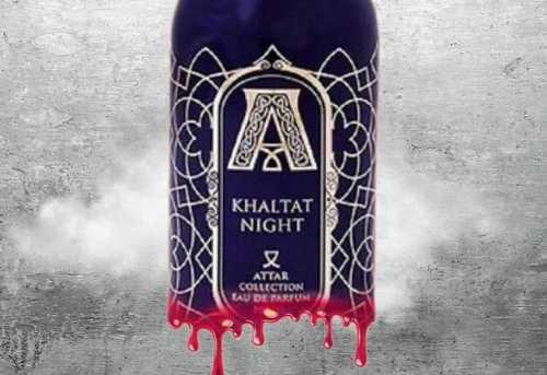 Khaltat Night. Отливанты. Парфюмерия