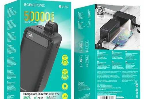 Power-bank 50000 mAh borofone BJ14D