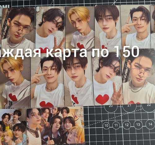 Карты enhypen