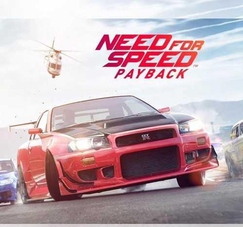 Need for Speed Payback PS4/PS5