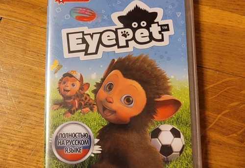 Игра EyePet на Sony PSP - только сама игра