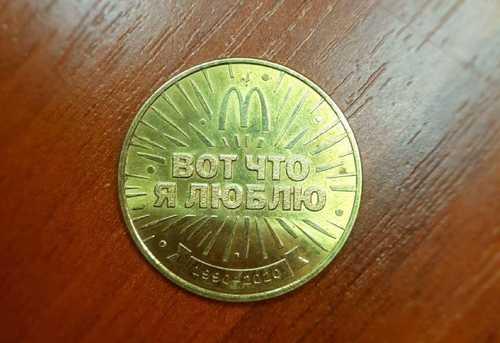 Монета McDonald's