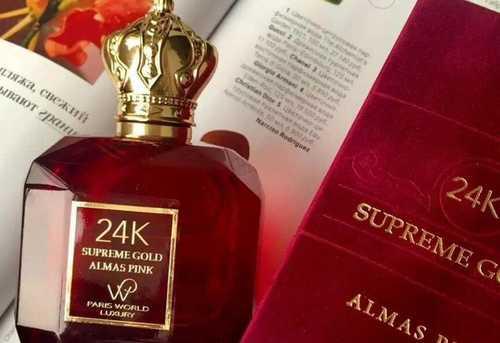 Парфюм Paris World Luxury 24K Supreme Rouge