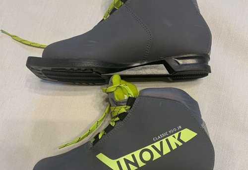 Лыжные ботинки 35 inovik Декатлон для беговых лыж