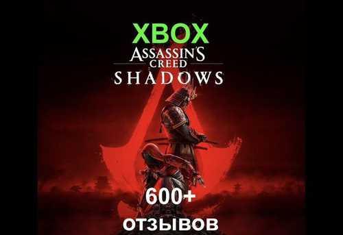 Новый Assassin's Creed: Shadows / xbox x/s