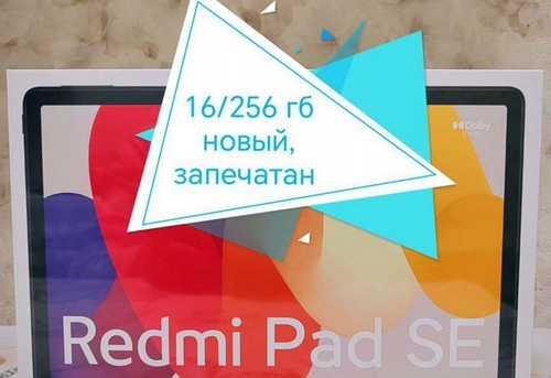 Планшет Xiaomi Redmi Pad SE 16/256 гб Новый