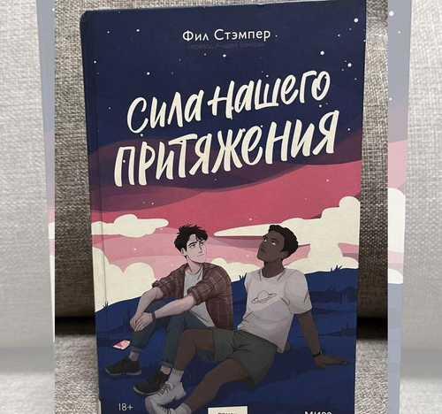 Книги любовные романы