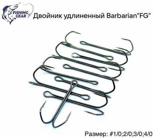 Крючок двойник рыболовный Barbarian "Fishing Gear"