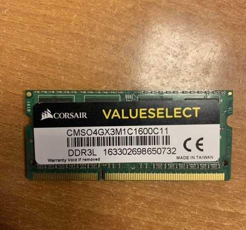 Оперативная память 4GB(1) Asus X550C