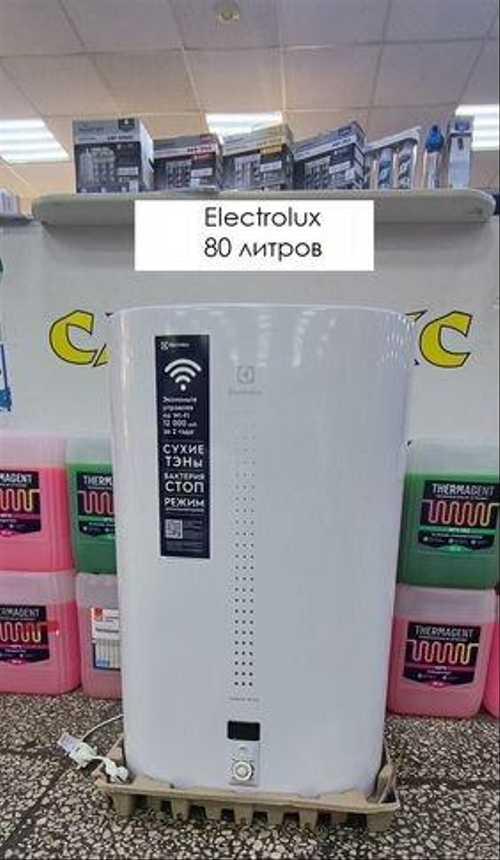 Водонагреватель Electrolux 80 литров