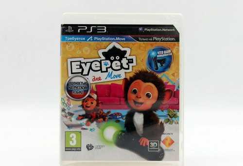 EyePet для Move для PS3