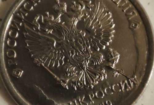 Монета номиналом 1 рубль 19г с заводским браком