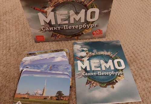 Мемо Санкт-Петербург настольная игра