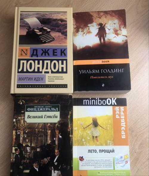 Книги