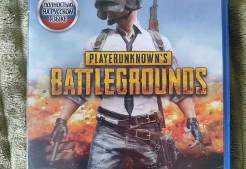 Диск с игрой pubg для PS4