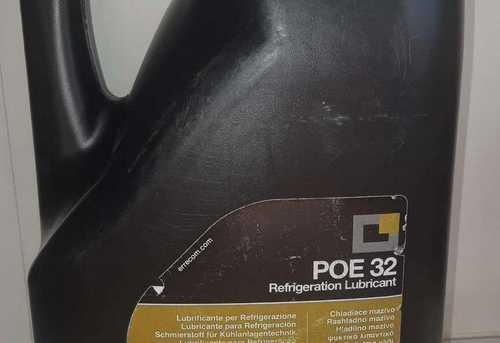 Масло Errecom POE 32