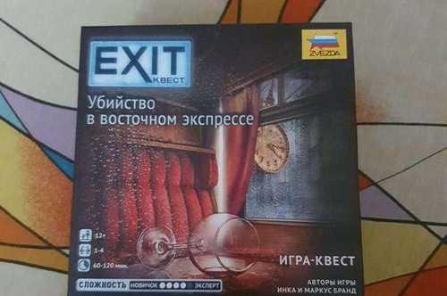 Exit Убийство в восточном экспрессе