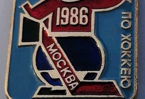 Значок чемпионат мира по хоккею 1986г Москва