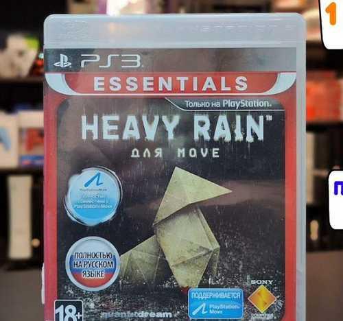 Heavy Rain: для Move для PS3