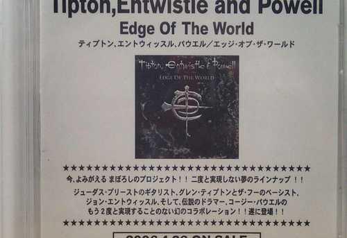 Диск Tipton, Entwistle & Powell Edge Of The World