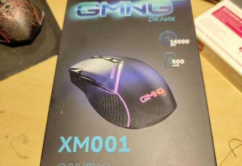 Игровая мышь gmng XM001