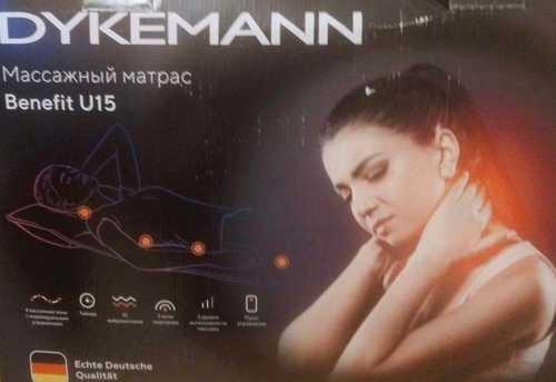 Массажный матрас Dykemann Benefit U15