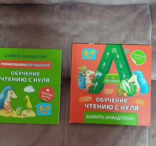 Шамиль Ахмадуллин