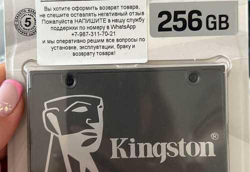 Kingston Внутренний SSD 256 гб KC600 SATA