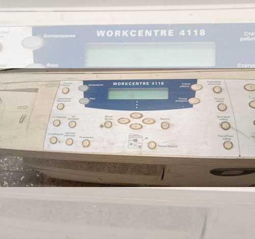 Xerox WorkCentre 4118