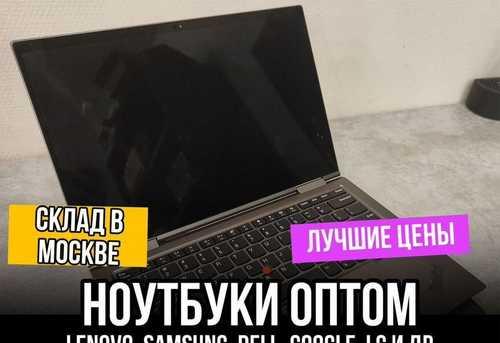Lenovo ThinkPad X1 Yoga (4th Gen) оптом