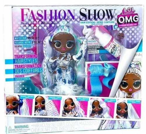 Кукла lol fashion show lol omg оригинал