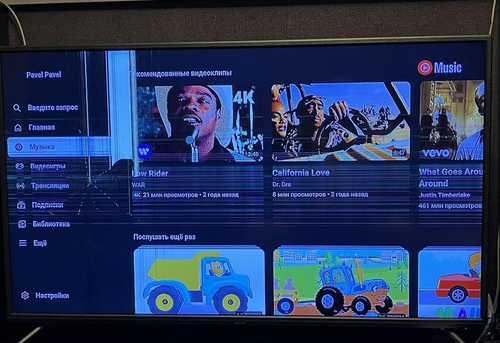 Телевизор LED 43" (108 см) dexp F43D8000K