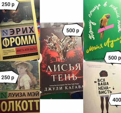 Книги (для подростков) и старше