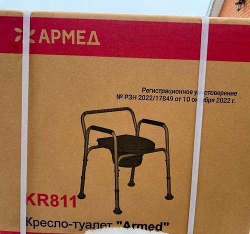 Армед кресло-туалет