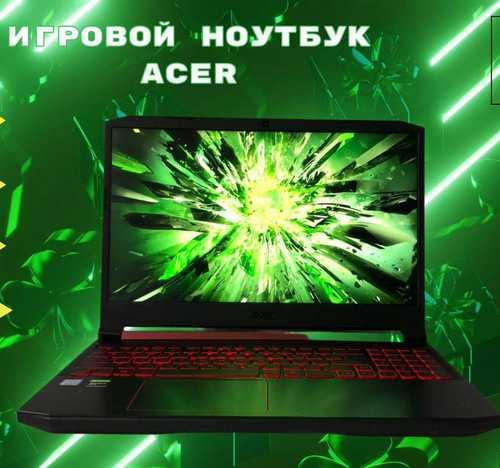 Игровой ноутбук acer