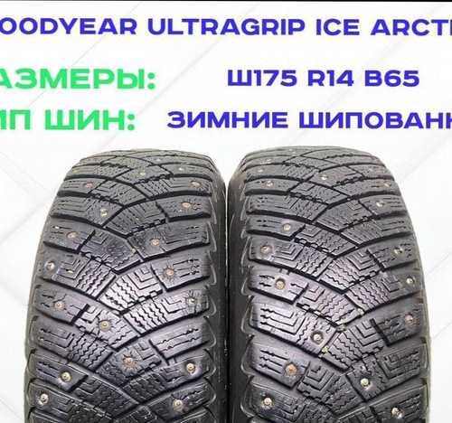 Goodyear Ultragrip Ice Arctic 175/65 R14