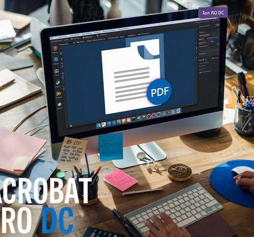 Acrobat Pro DC для работы с PDF-документами