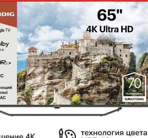 Новый 4K телевизор 65" Grundig 65 GHU 7980. Google