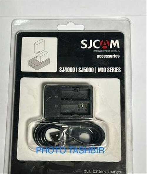 Зарядное уст-во для экшн камерsj4000/SJ5000/M10