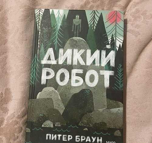 Продам деткие книги