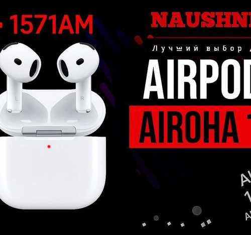 AirPods 4 1571AM Tiger(Максимальное качество)